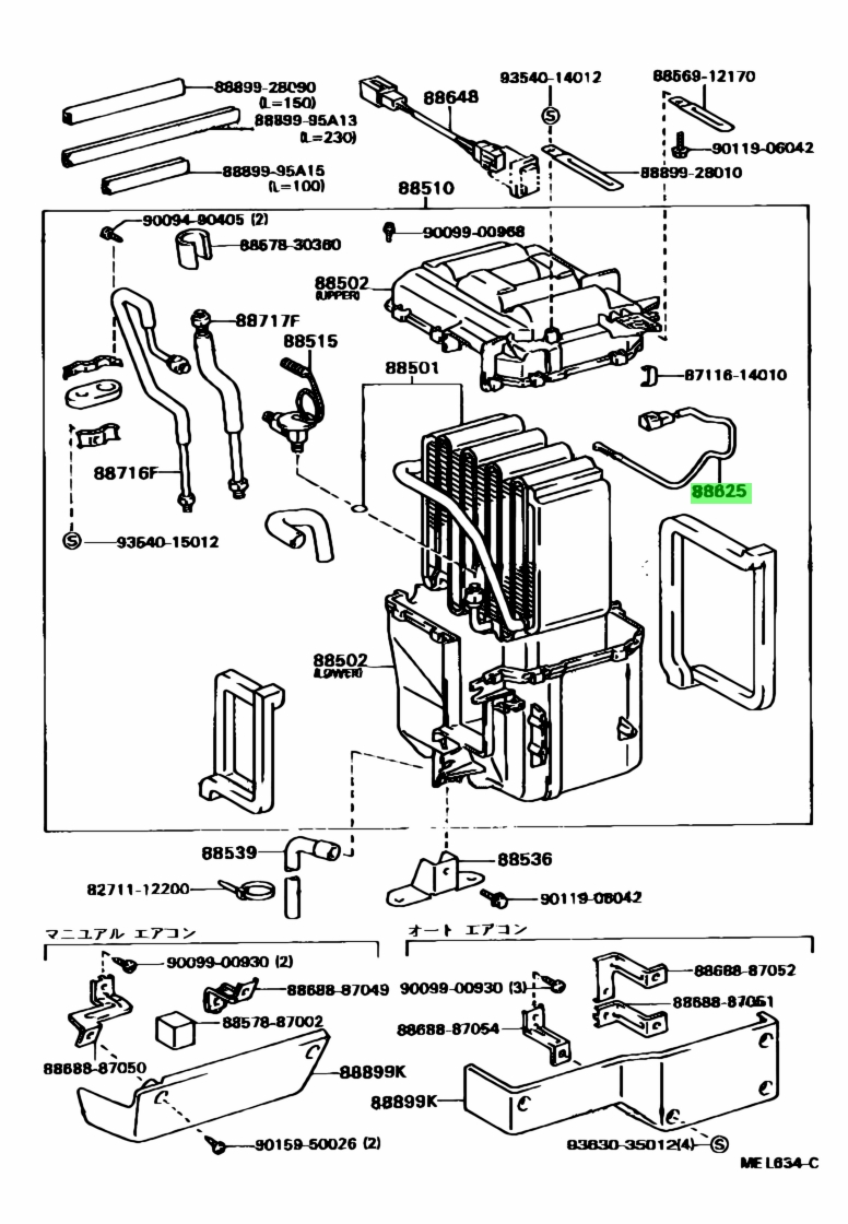 Buy Genuine Toyota 8862520060 (88625-20060) Thermistor, Cooler, No.1 ...