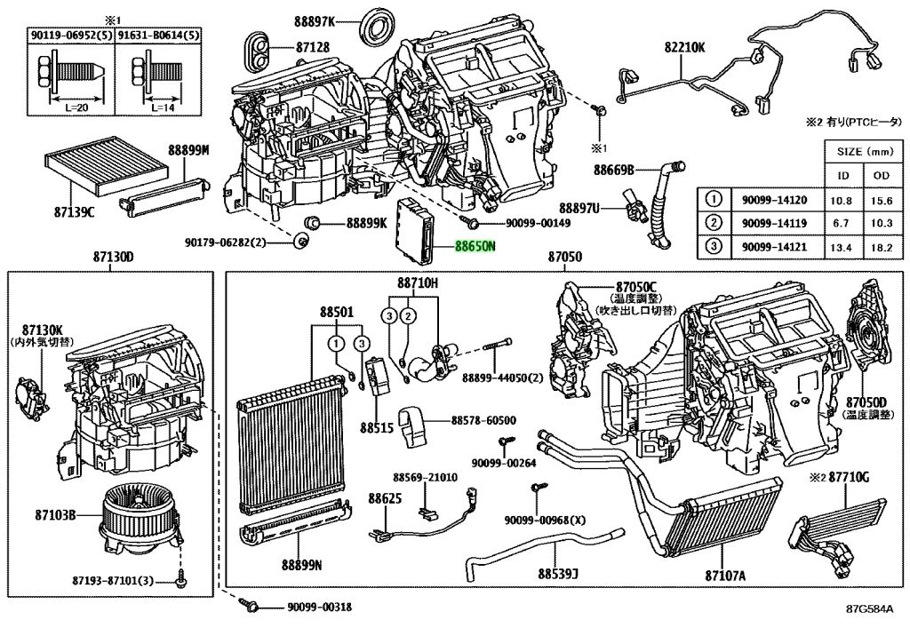 Buy Genuine Toyota 8865060U10 (88650-60U10) Amplifier Assy, Air ...