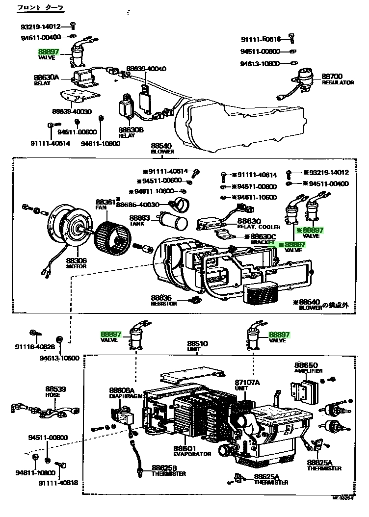 Buy Genuine Toyota 8889740110 (88897-40110) Valve, Cooler Magnet ...