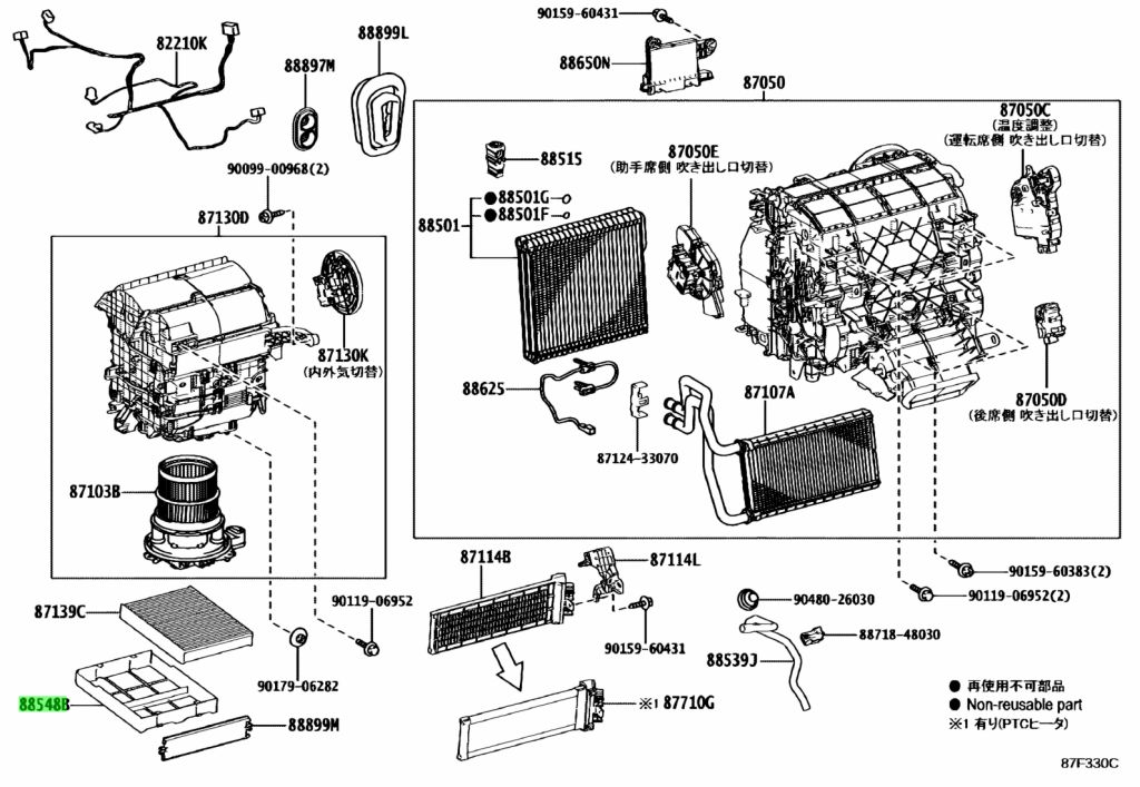 Buy Genuine Toyota 8889948050 (88899-48050) Case, Air Filter. Photos ...
