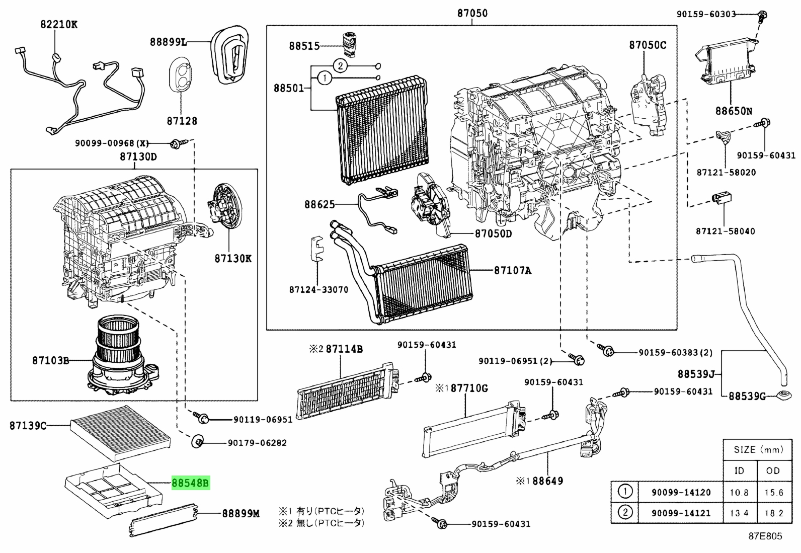 Buy Genuine Toyota 8889958050 (88899-58050) Case, Air Filter. Photos ...