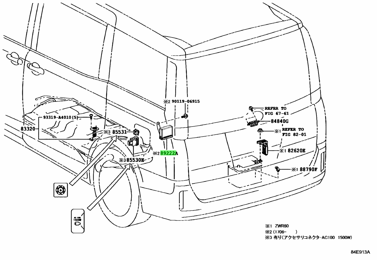 Buy Genuine Toyota 8922228080 (89222-28080) Computer, Multiplex Network ...