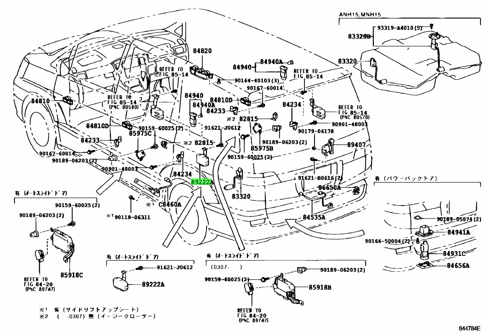 Buy Genuine Toyota 8922258040 (89222-58040) Computer, Multiplex Network ...