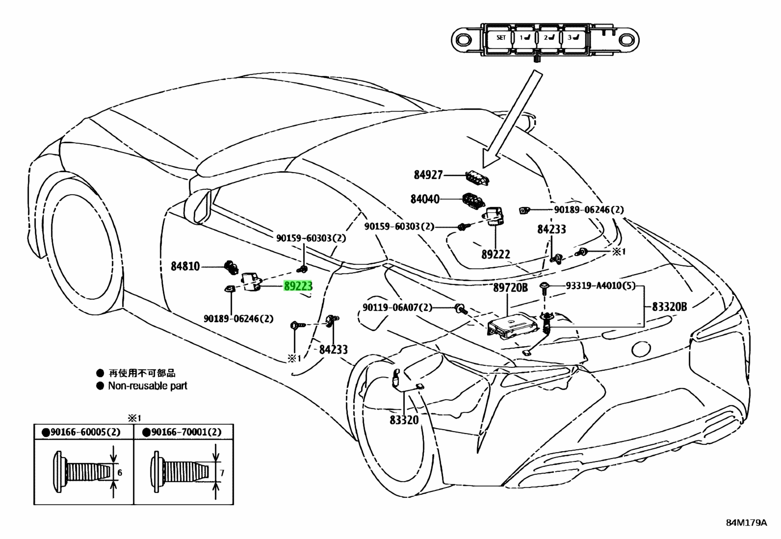 Купить Toyota 8922311010 (89223-11010) Computer, Multiplex Network Door ...