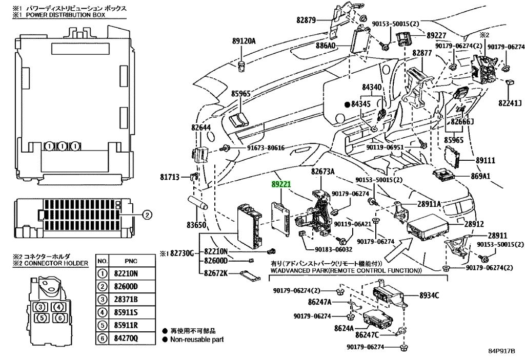 Buy Genuine Toyota 892G048E50 (892G0-48E50) Computer, Multiplex Network ...