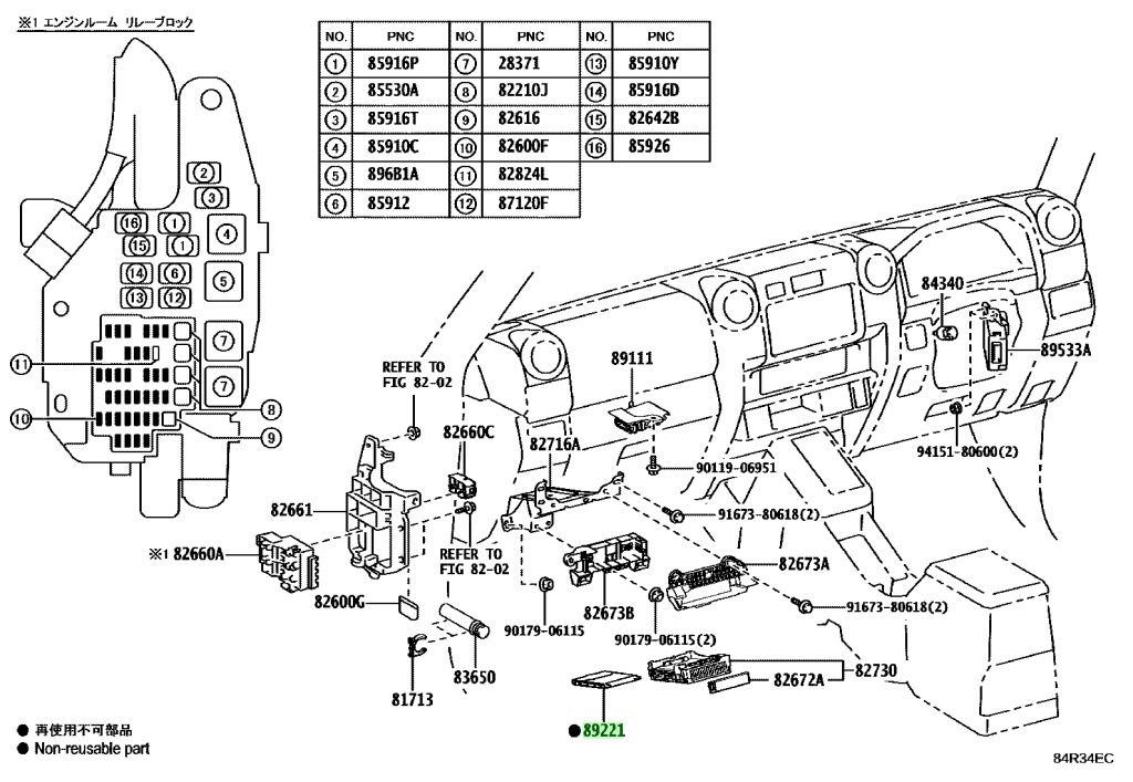 Buy Genuine Toyota 892G06C810 (892G0-6C810) Computer, Multiplex Network ...