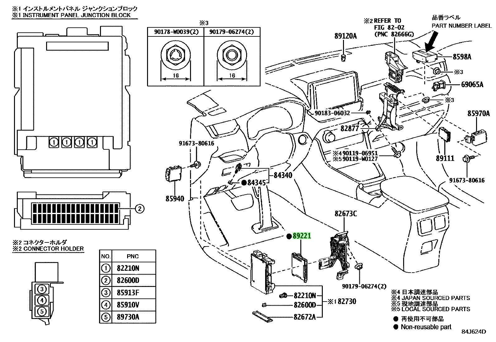 Buy Genuine Toyota 892H042D00 (892H0-42D00) Computer, Multiplex Network ...