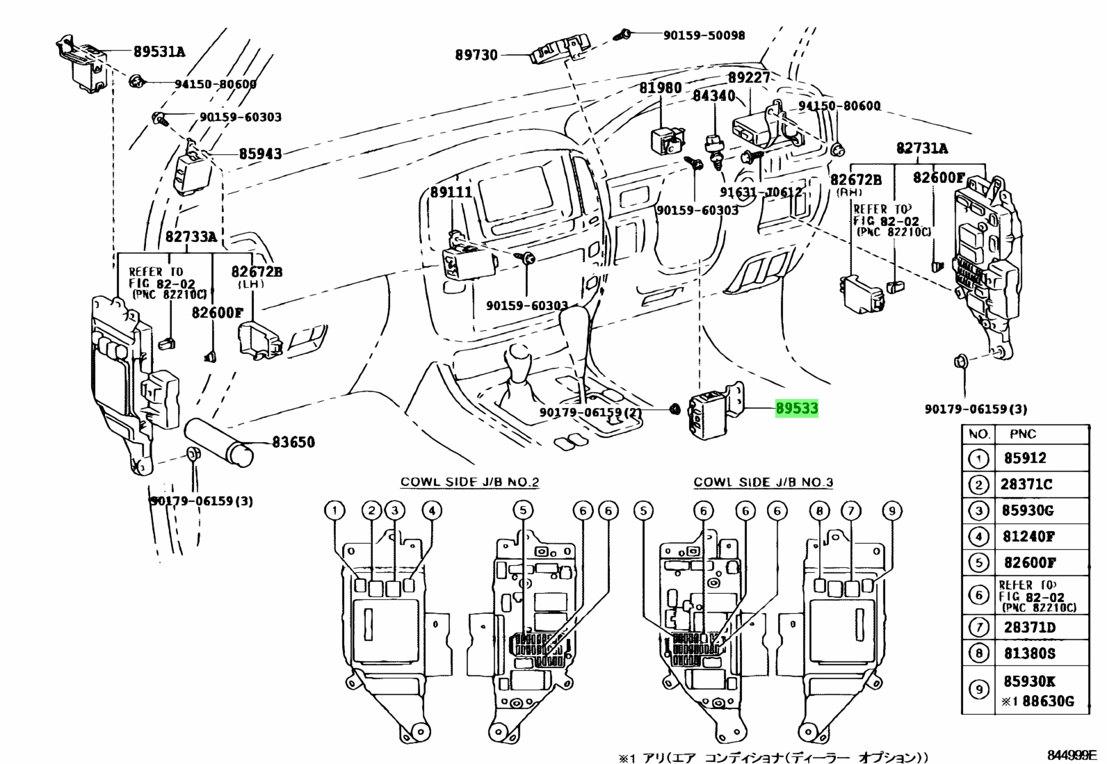 Buy Genuine Toyota 8953360090 (89533-60090) Computer, 4 Wheel Drive ...