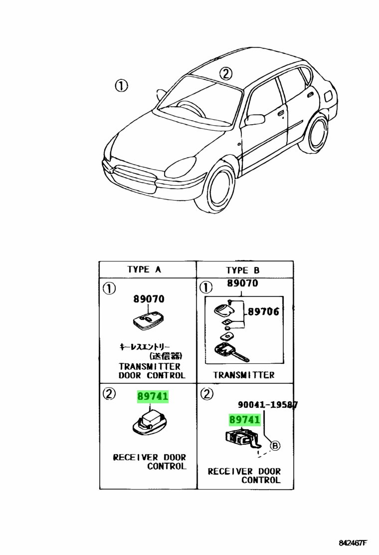 Купить Toyota 8974197403 (89741-97403) Receiver, Door Control для ...