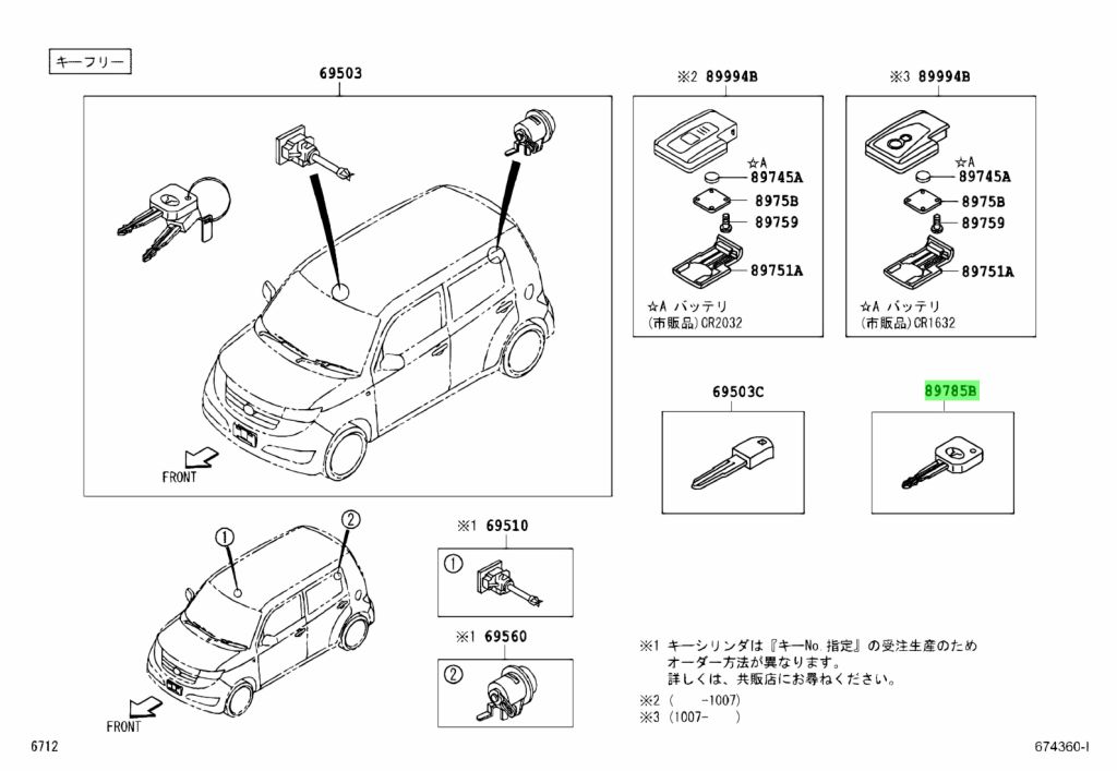 Buy Genuine Toyota 89785B1070 (89785-B1070) Transmitter, Transponder ...