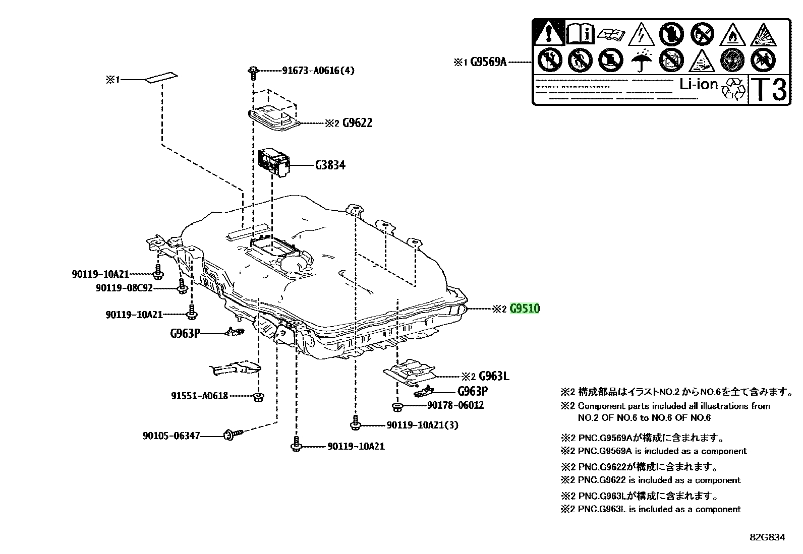 Buy Genuine Toyota G951047210 (G9510-47210) Battery Assy, Hv Supply ...