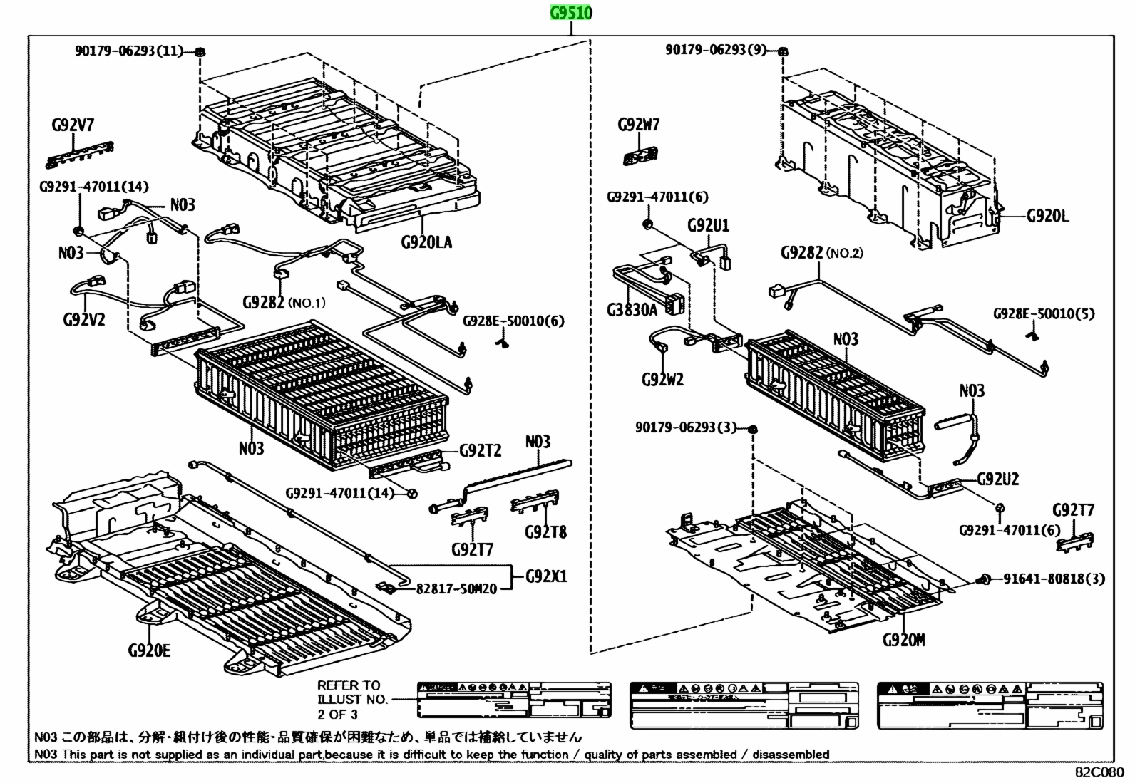 Buy Genuine Toyota G951050050 (G9510-50050) Battery Assy, Hv Supply ...