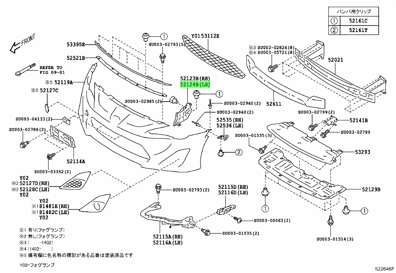 Buy Genuine Toyota SU00301538 (SU003-01538) Plate, Front Bumper ...