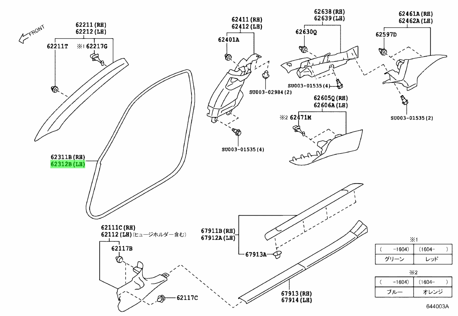 Buy Genuine Toyota SU00301638 (SU003-01638) Weatherstrip, Front Door ...