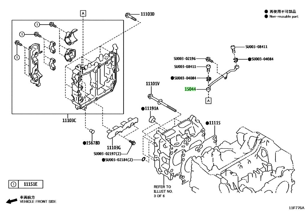 Buy Genuine Toyota SU00309023 (SU003-09023) Pipe Sub-Assy, Camshaft Oil ...