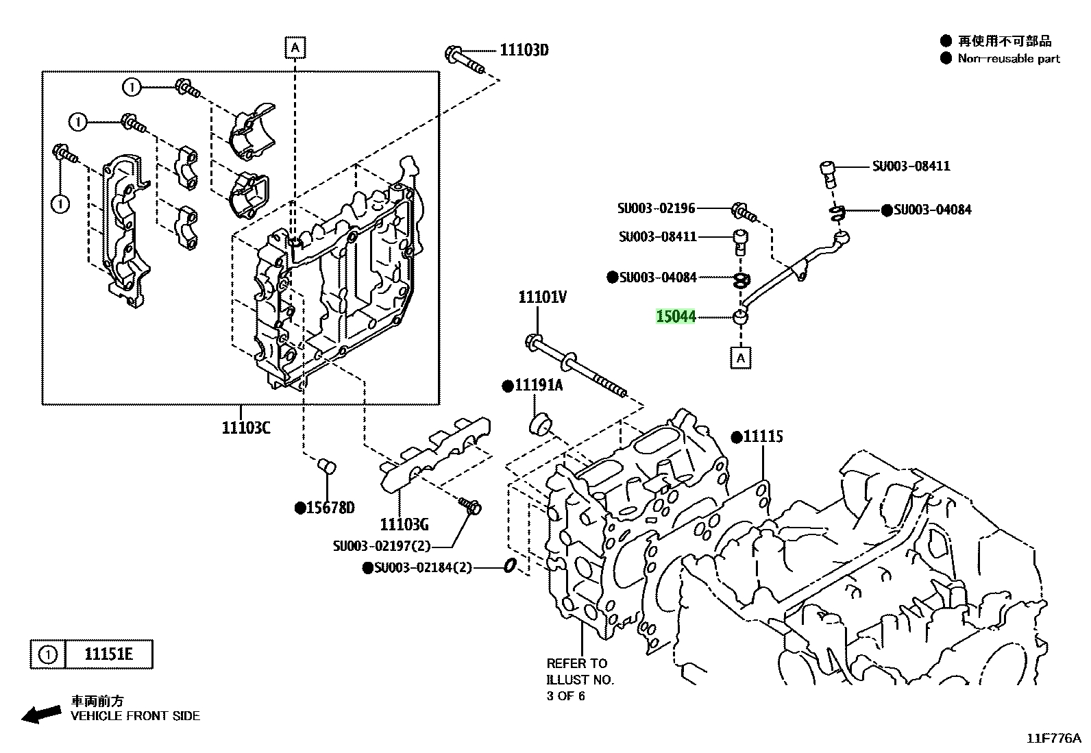 Buy Genuine Toyota SU00309023 (SU003-09023) Pipe Sub-Assy, Camshaft Oil ...