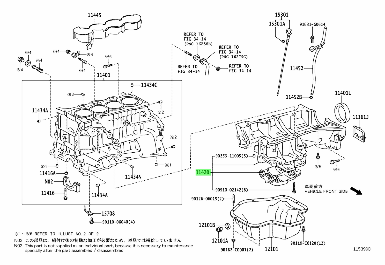 Genuine Toyota 11420-28021 (1142028021) CRANKCASE ASSY, STIFFENING ...