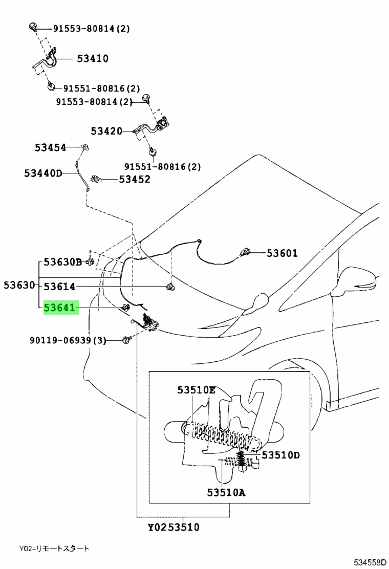 Buy Genuine Toyota 82711-16820 (8271116820) Clamp. Prices, fast ...