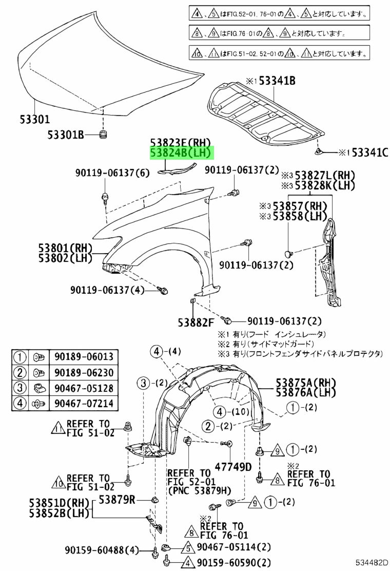 Genuine Toyota 53824-12011 (5382412011) PROTECTOR, FRONT SIDE PANEL, NO ...