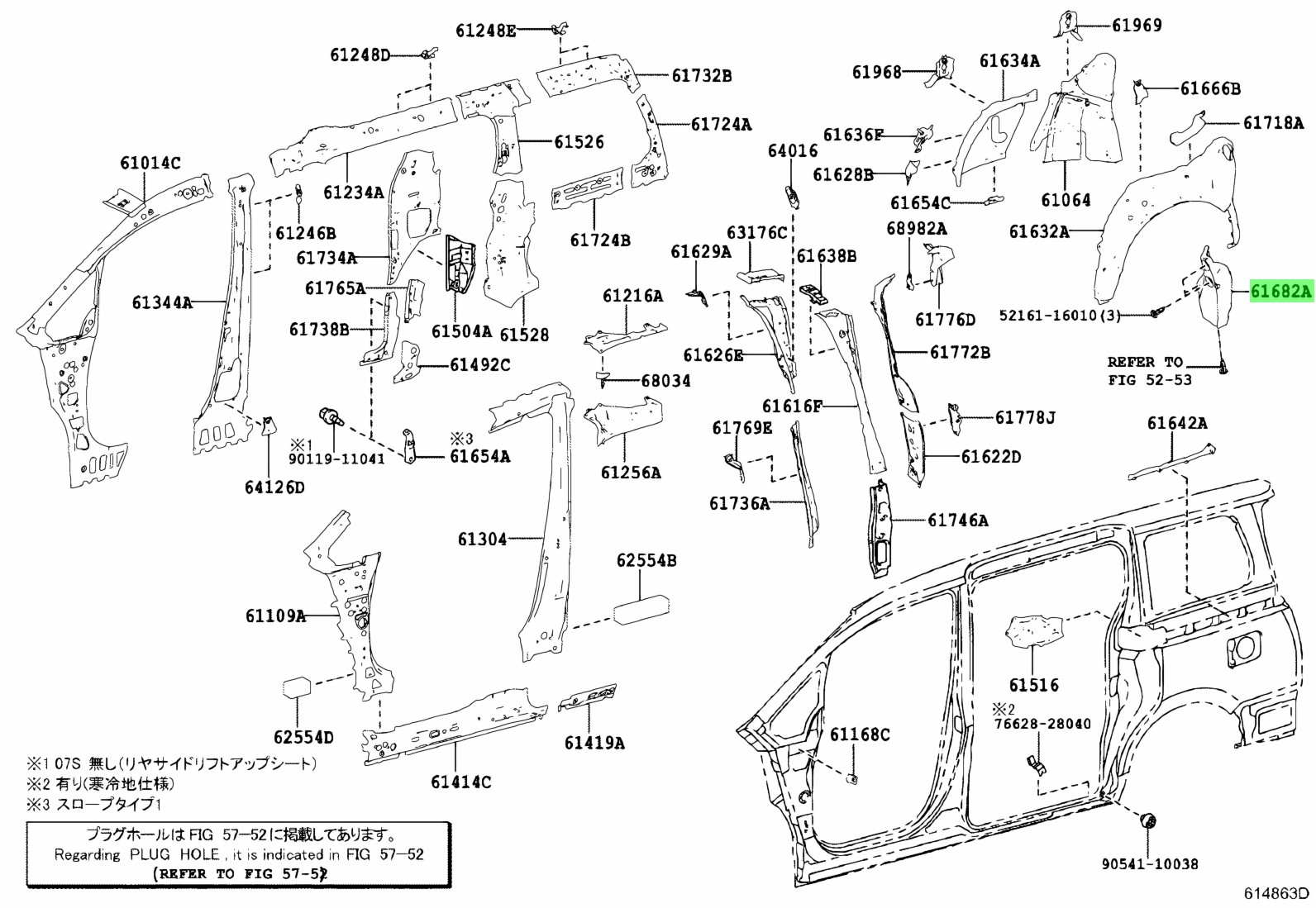 Buy Genuine Toyota 6168228100 (61682-28100) Extension, Rear Wheel ...