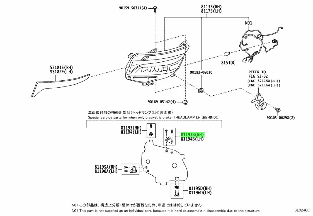 Genuine Toyota 81193-28200 (8119328200) RETAINER, HEADLAMP PROTECTOR ...