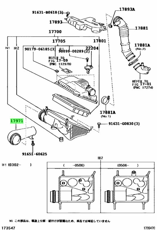 Buy Genuine Toyota 17971-75012 (1797175012) Inlet, Cool Air, No.1 ...