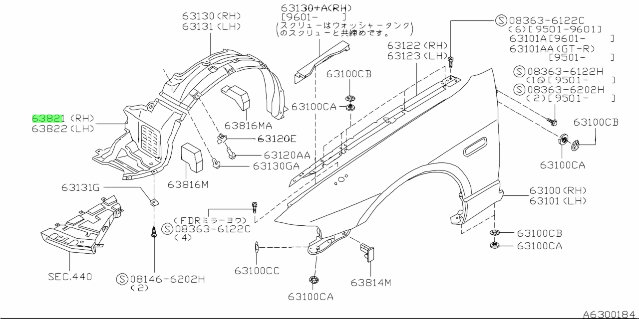Genuine Nissan 63844-24U00 (6384424U00) PROTECTOR, FRONT FENDER FRONT ...