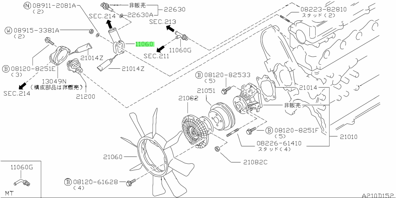 Genuine Nissan 11060-V7202 (11060V7202) OUTLET, WATER - Amayama