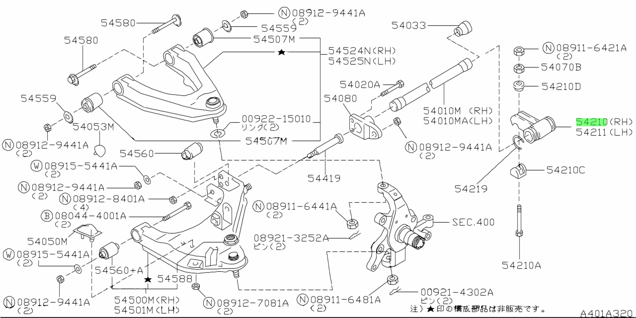 Genuine Nissan 54210-2S600 (542102S600) ARM ASSEMBLY, ANCHOR FRONT ...