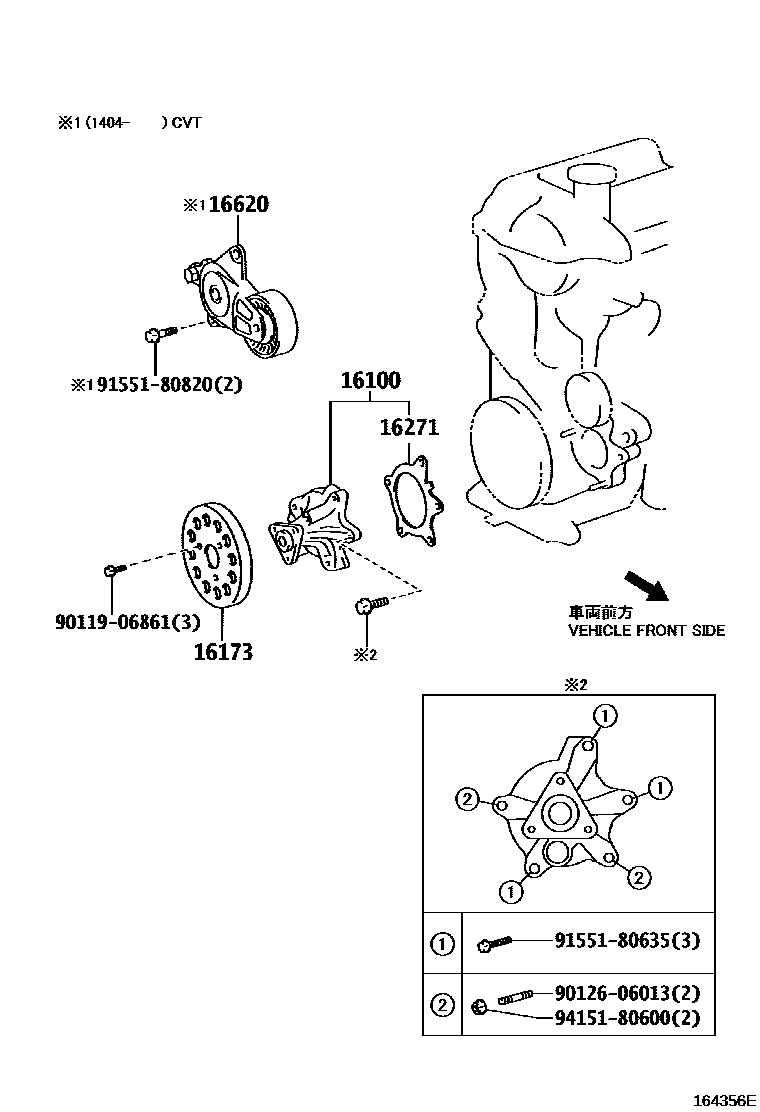 Water pump for Toyota Vitz XP130, 3 generation, restyling 04.2014 - 12. ...