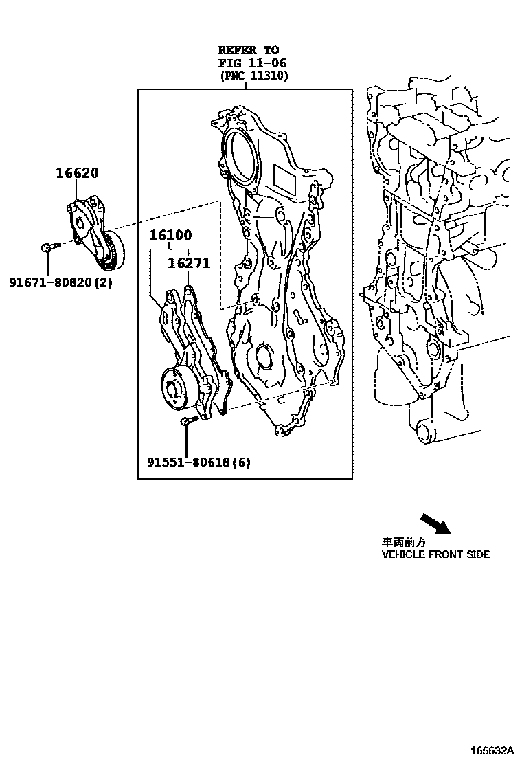 Water pump for Toyota Vitz XP130, 3 generation, restyling 04.2014 - 12. ...