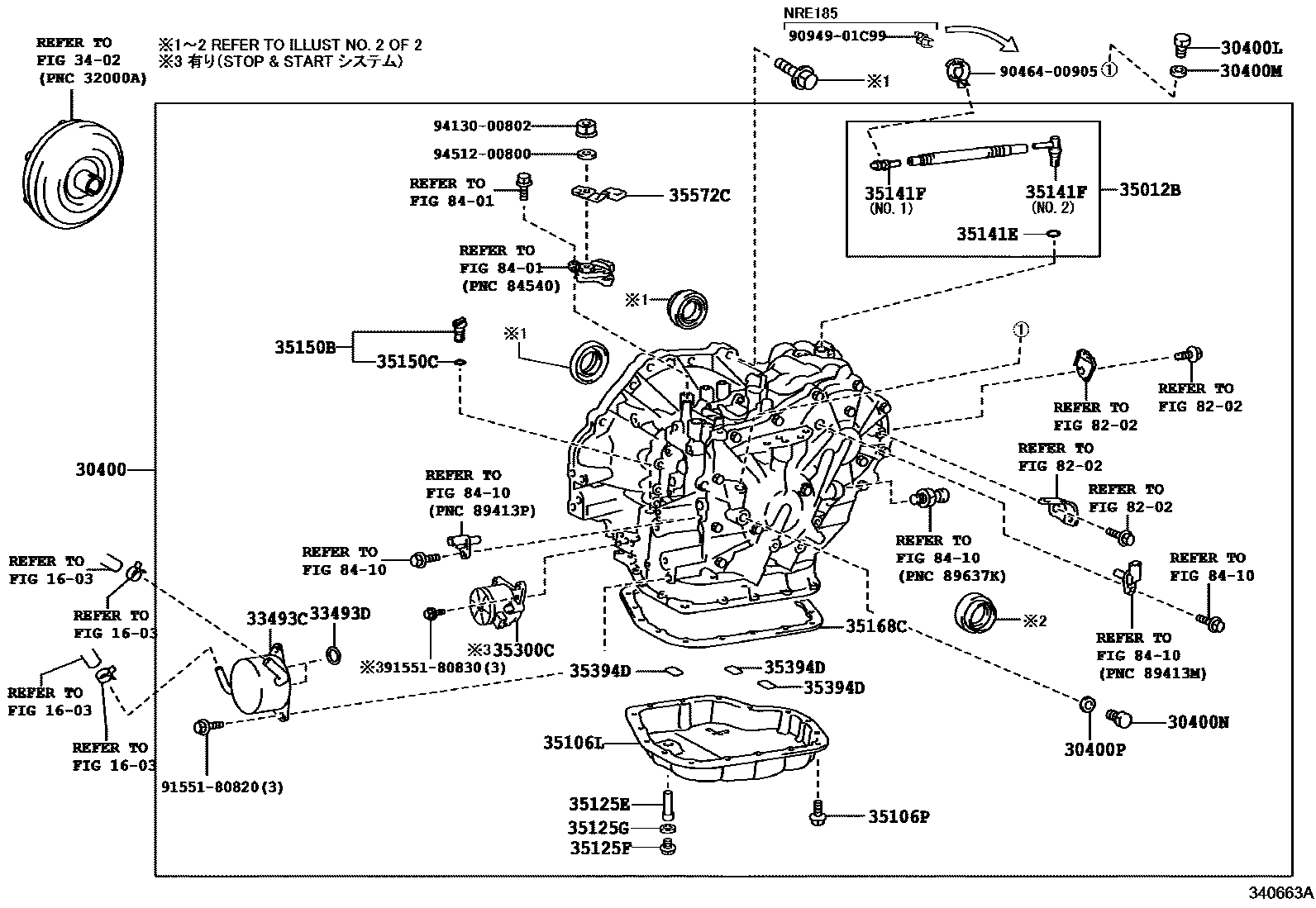 Transaxle assy(cvt) для Toyota Auris E180, 2 поколение, рестайлинг 04. ...