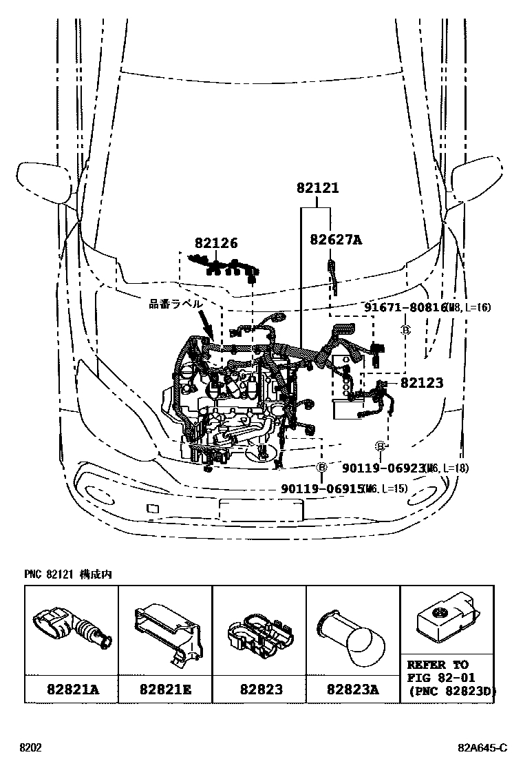 Wiring & clamp for Toyota Passo 3 generation 04.2016 - 09.2018 - Toyota ...