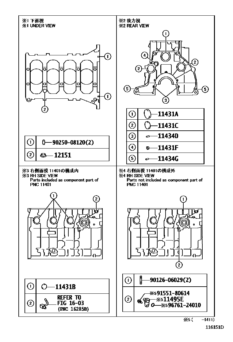 Cylinder block for Toyota Land Cruiser Prado J150, 4 generation 09.2009 ...