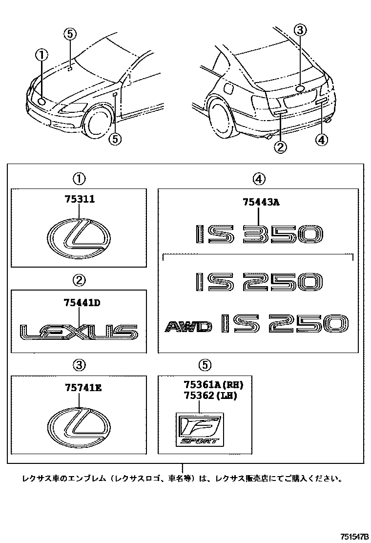 Emblem & name plate (exterior & interior) for Lexus IS250 XE20, 2 ...