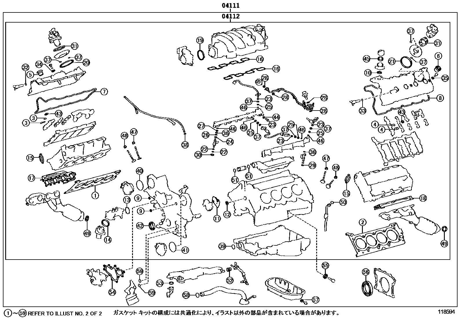 Engine overhaul gasket kit for Lexus LS460L XF40, 4 generation 08.2006 ...