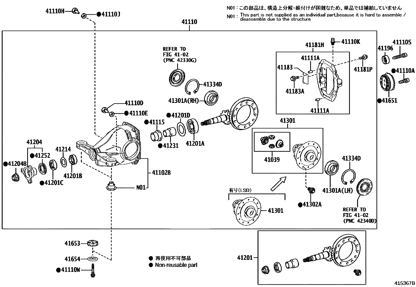 Rear axle housing & differential for Lexus LC500 1 generation 01.2016 ...