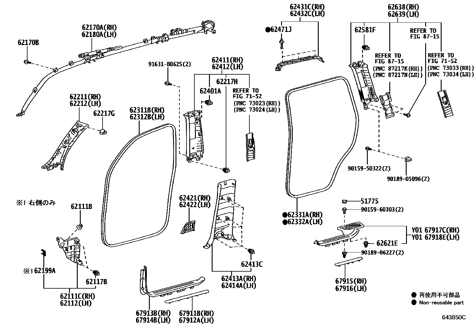 Inside trim board for Lexus LX570 J200, 3 generation, 2 restyling 08. ...
