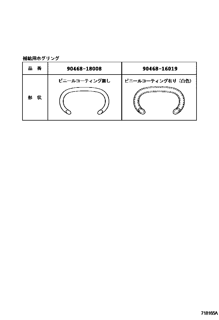 Front seat & seat track for Lexus SC430 Z40, 2 generation, restyling 07 ...