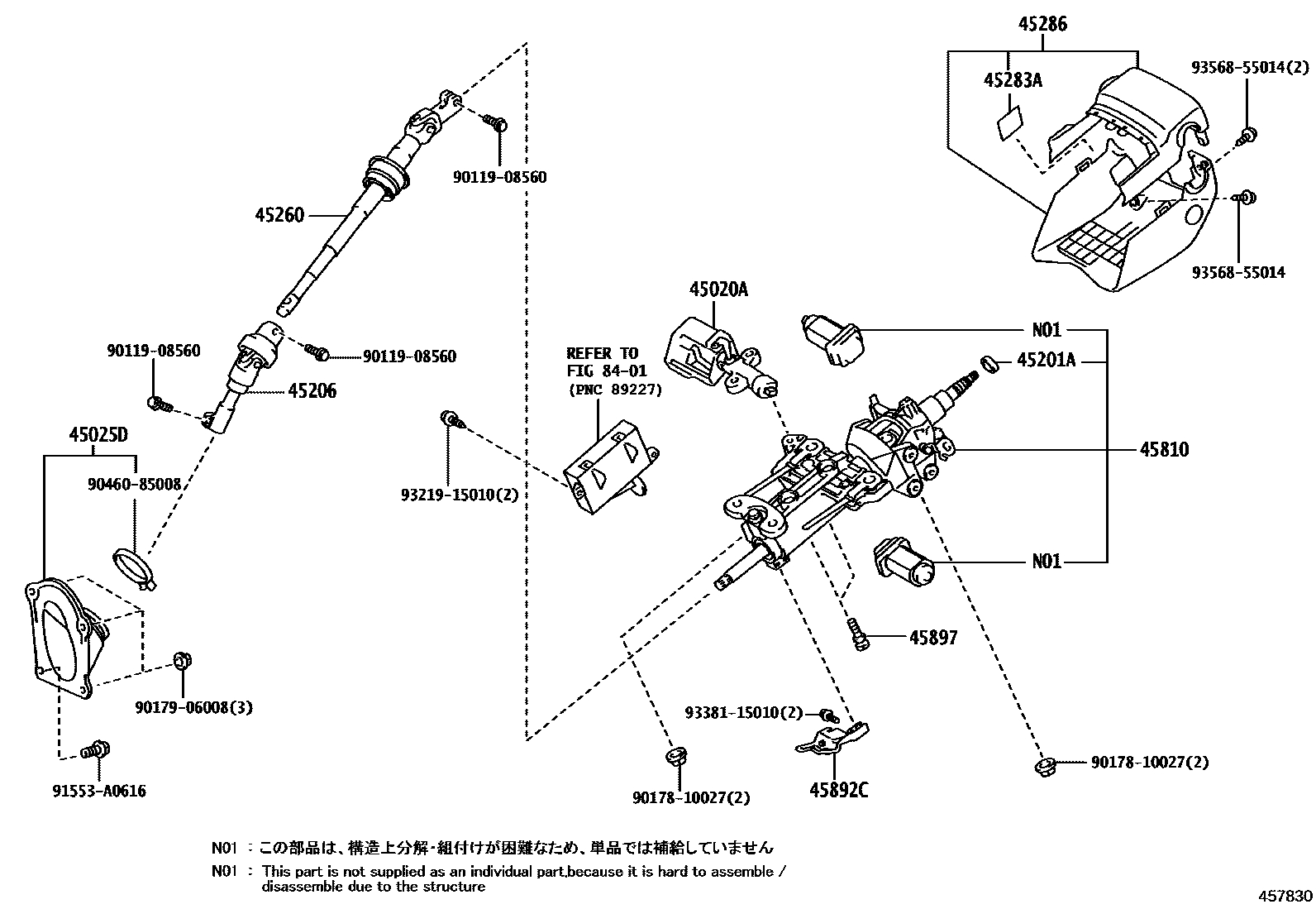 Steering column & shaft for Lexus LS460L XF40, 4 generation, restyling ...
